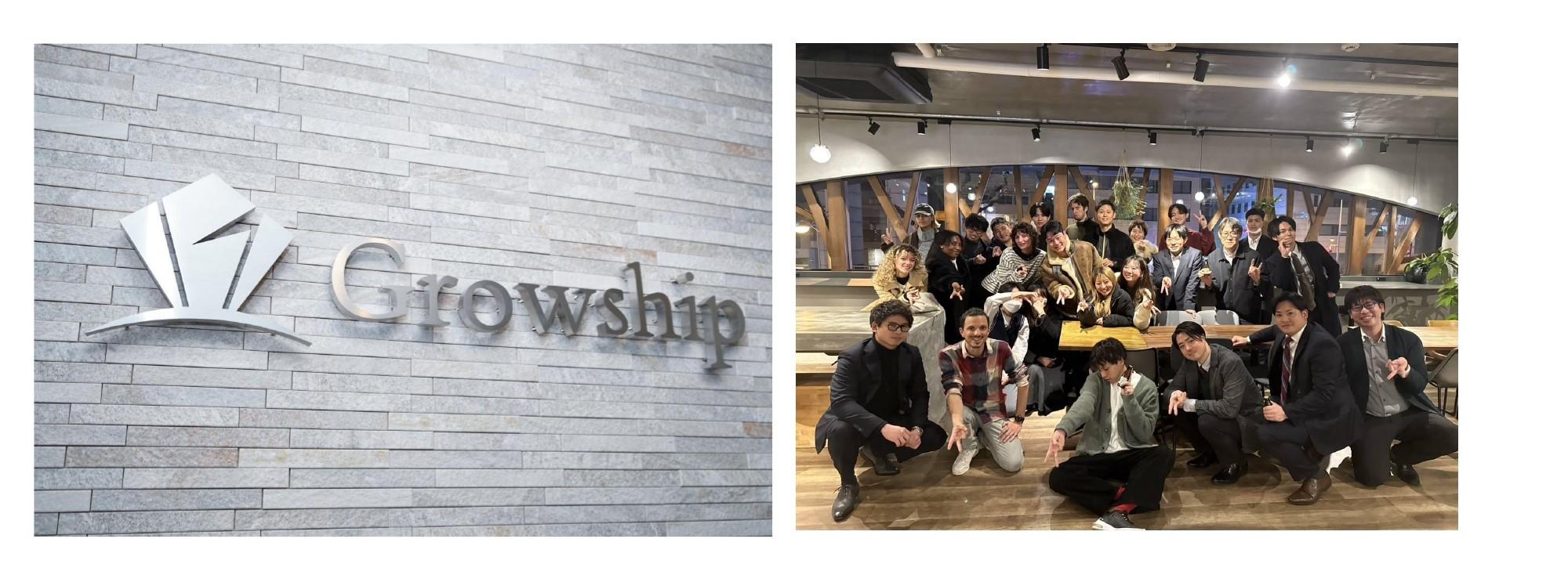 株式会社Growship | みやぎ移住・交流ガイド